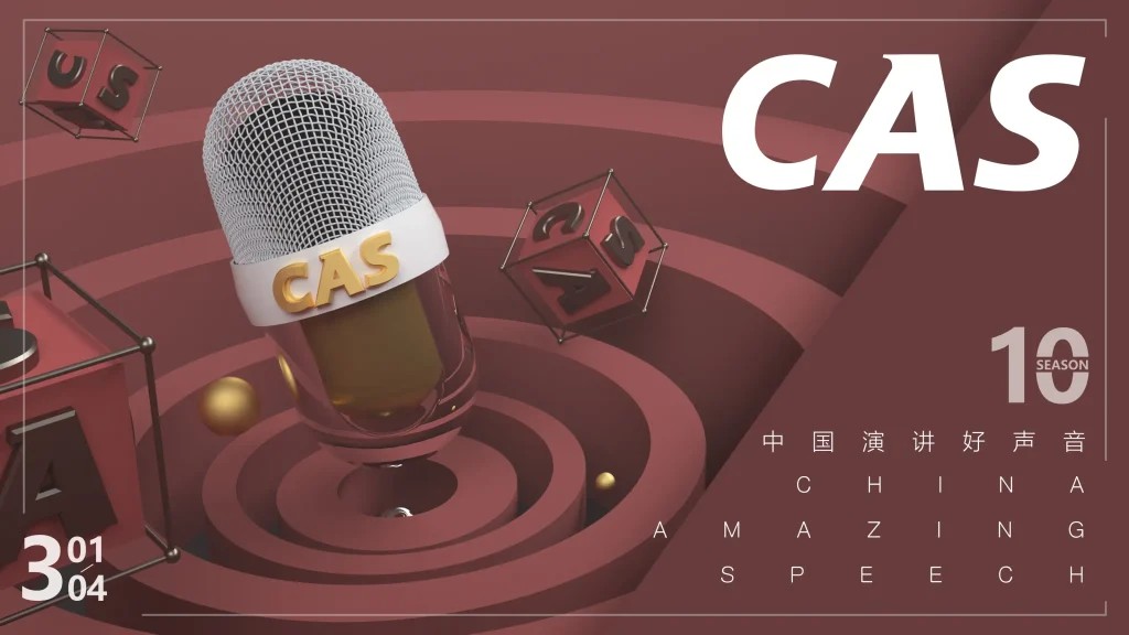 CAS中国好声音 主视觉体系设计 – KurTips® – Blender教程 & 3D艺术创作 | by Kurt Wei